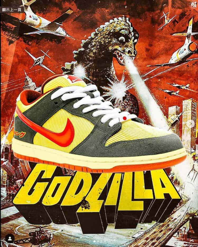 These Nike SB Dunks Are A Perfect Tribute To "Godzilla"